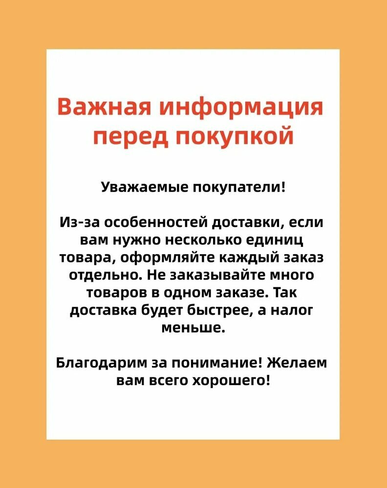 Маскировка для охоты — фото 1