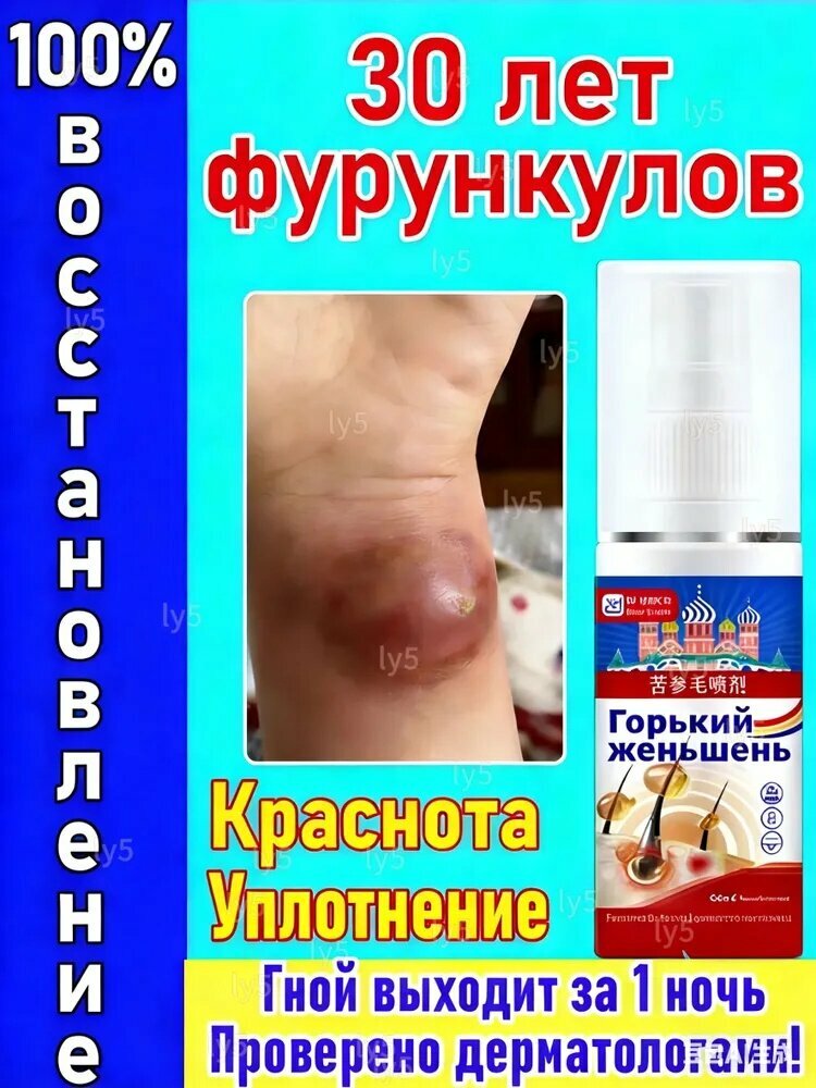 Средство для интимной гигиены