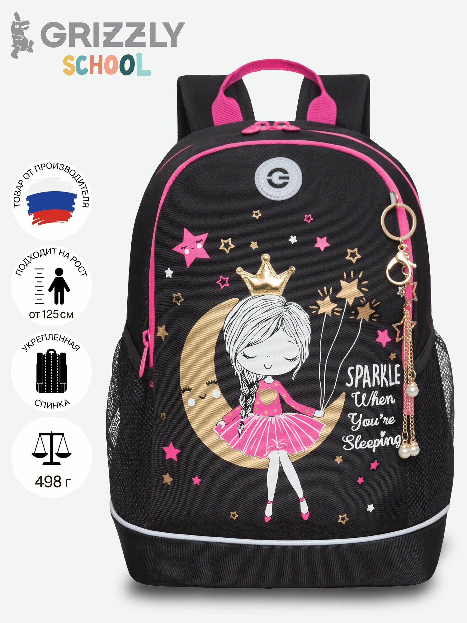 Рюкзак школьный GRIZZLY с карманом для ноутбука 13", жесткой спинкой, двумя отделениями, для девочки, RG-463-1