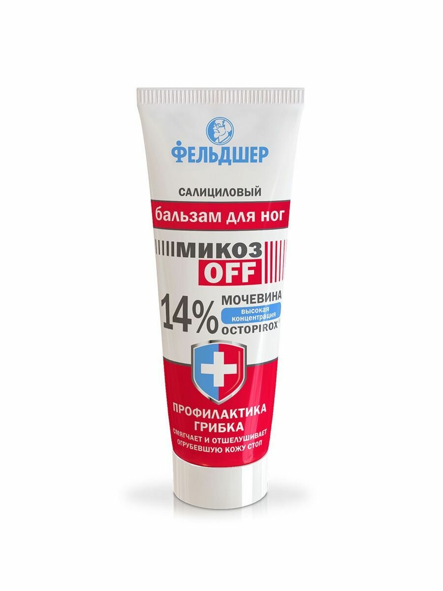 Салициловый бальзам для ног Фельдшер МикозOFF 14% мочевина и Octopirox, 75 мл