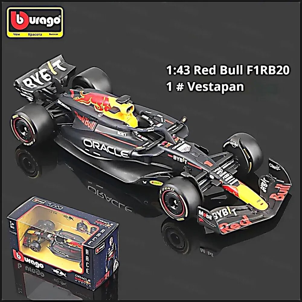 Металлическая коллекционная модель болида Формулы-1 "Burago"1:43. Red Bull F1RB20 1 # Vestapan