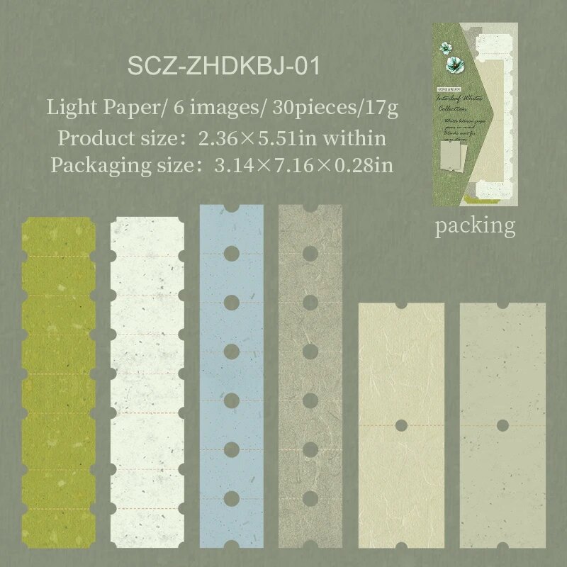 Винтажные плёночные этикетки SCZ-ZHDKBJ-01, 30 шт.