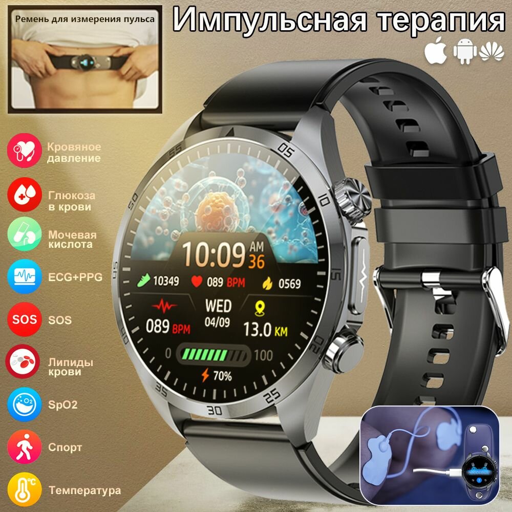 Часы наручные мужские смарт с экг монитором и функцией мониторинга уровня глюкозы в крови, с 1.43-дюймовым AMOLED экраном и функцией Микрочек