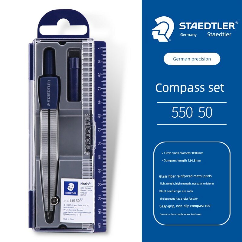 Немецкий циркуль Staedtler, специальный циркуль для экзаменов на поступление в старшую школу, с возможностью размещения