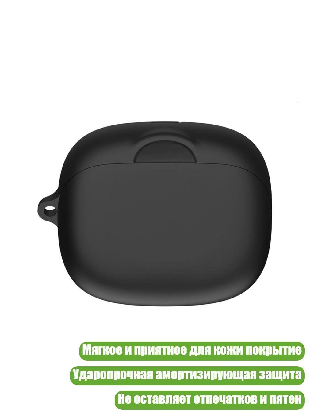 Чехол для наушников AeroFit Pro, Черный