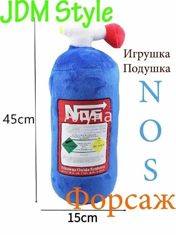 Фигурка декоративная, длина 450 см