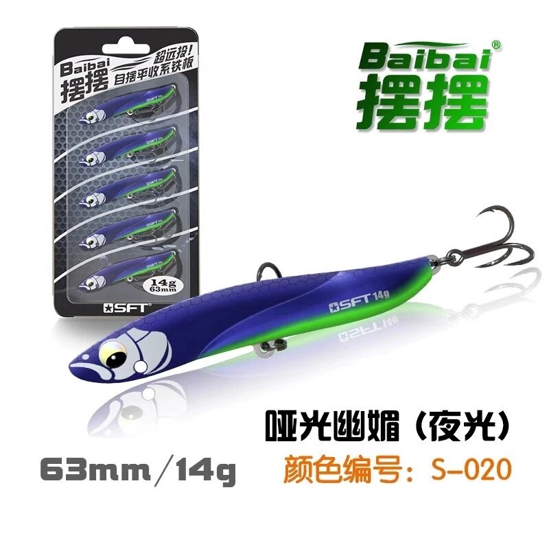 BaiBai Приманка SFT 63mm, 14g, Зеленый, S-020