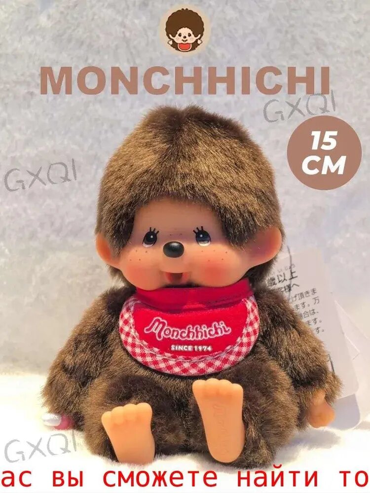 Мягкая игрушка Monchhichi в подарок для девочек и мальчиков, декор для стола, размером 15 см