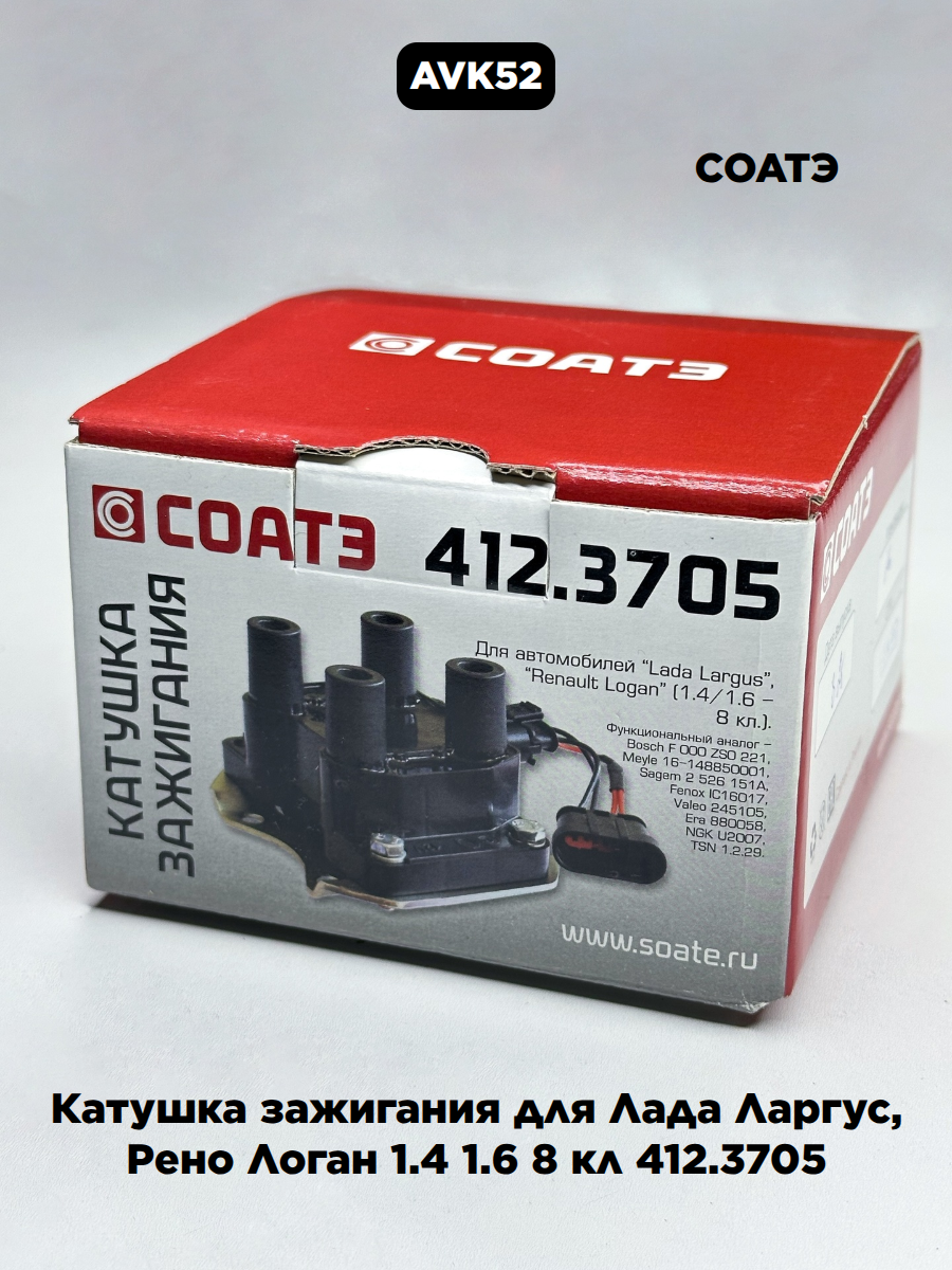 Катушка зажигания (4‑вывода) LADA Largus / Renault Logan 1.4–1.6 8 кл. (Старый Оскол, СОАТЭ) (арт. 412.3705)