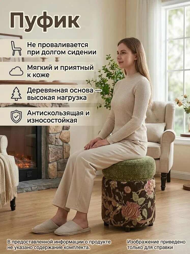Банкетка, Текстиль, 30х30х45 см