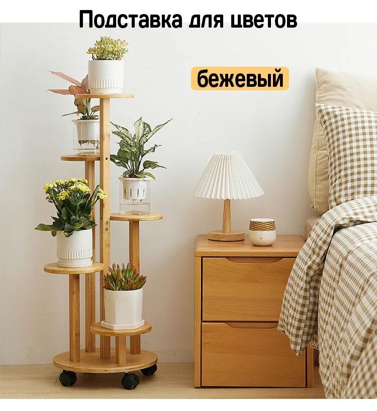 Полка Напольная Прямая, 33х19х90 см