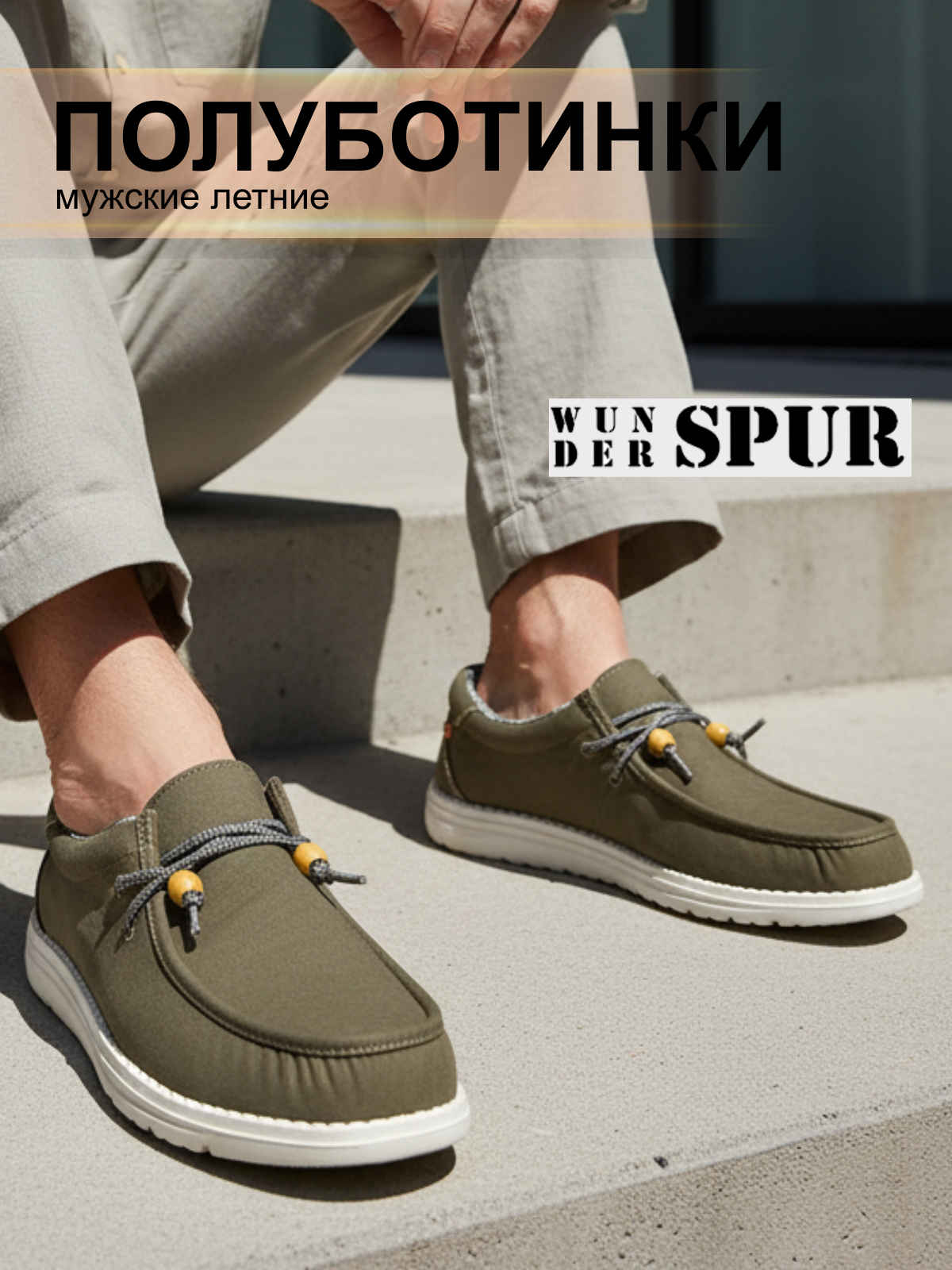 Ботинки новинка