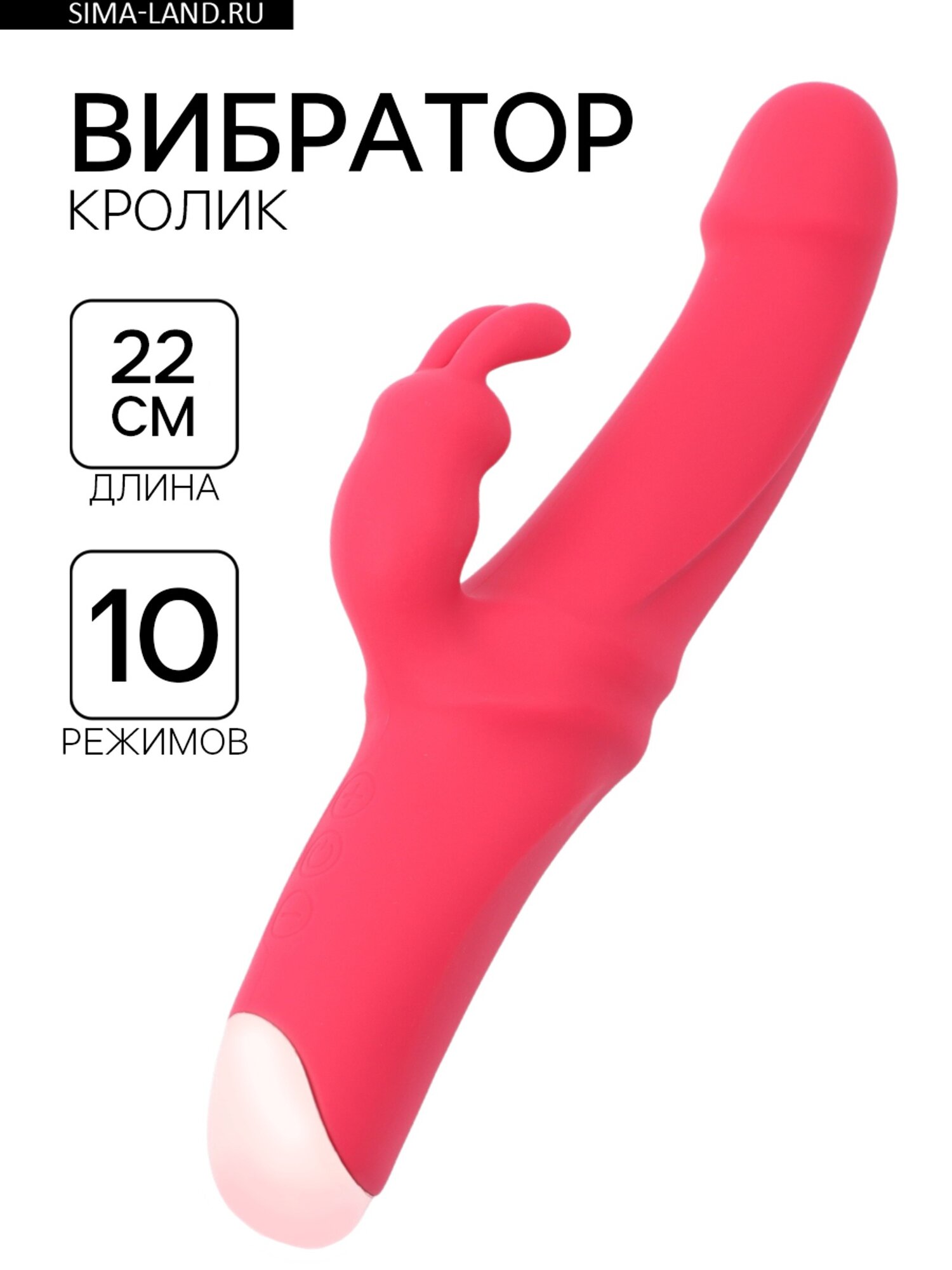 Вибратор, клиторальная стимуляция, анатомическая форма, 10 режимов, бордовый