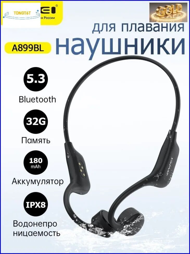 Наушники беспроводные с микрофоном, Bluetooth, USB, черный матовый, белый