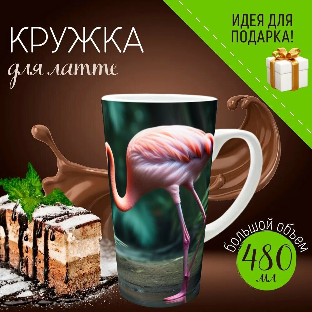 Кружка латте керамическая большая для чая и кофе с прикольным принтом "В тропиках фламинго птицы" 500 мл.