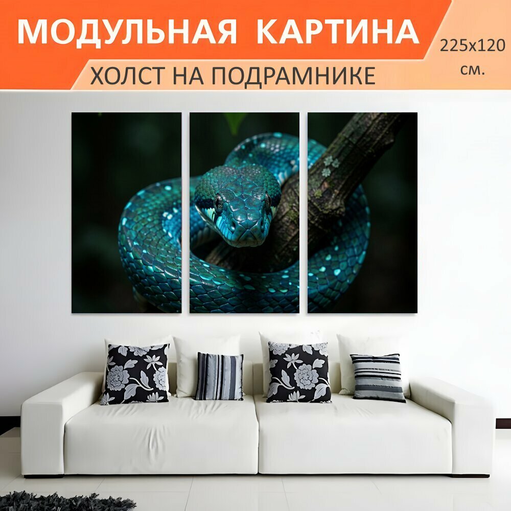 Модульная картина на холсте "Изумрудный питон на ветке. Крупный тропический змей с бирюзово-зелёной чешуей свернулся вокруг." триптих на подрамнике 225х120 см. для интерьера