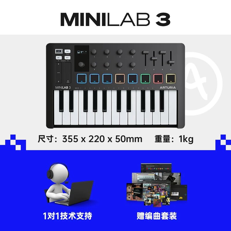 Портативная MIDI-клавиатура Arturia MiniLab3 MK3 25 клавиш в черно-белом цвете с базовым комплектом и программным