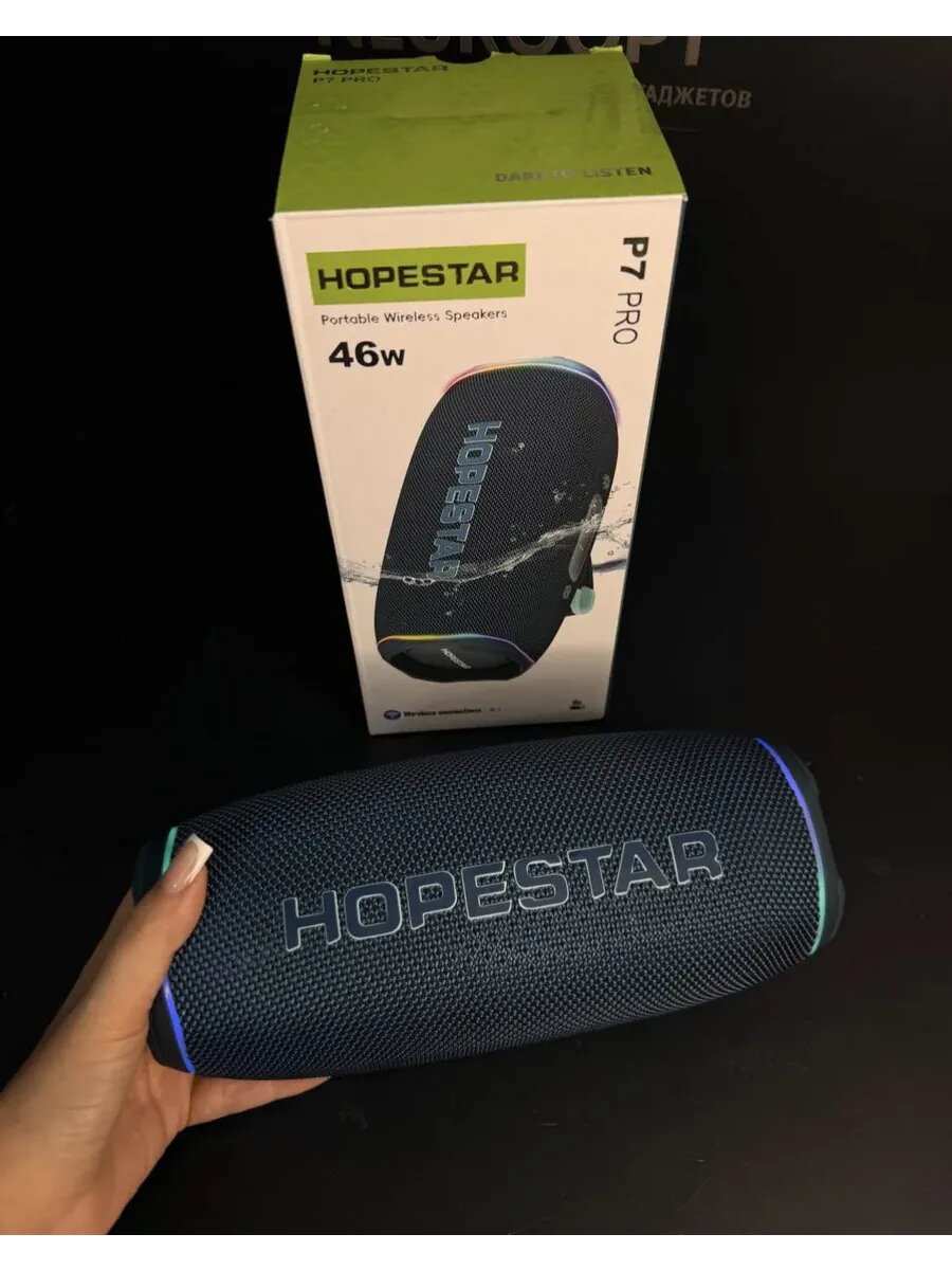 Hopestar P7 PRO — компактную портативную колонка