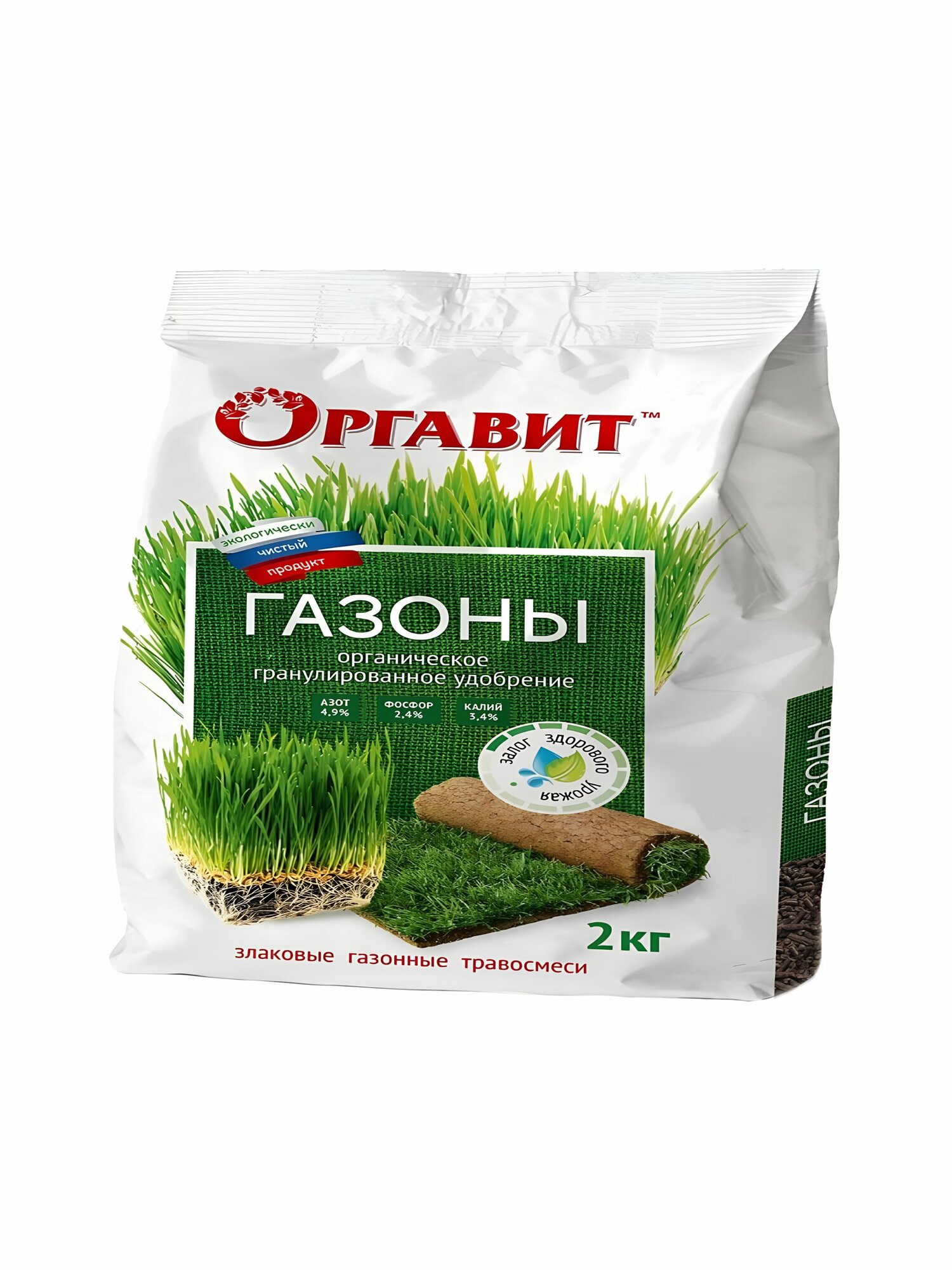 Органическое удобрение Оргавит Газоны в гранулах 2 кг для роста растений на даче и в саду, подходит для весеннего и летнего ухода.