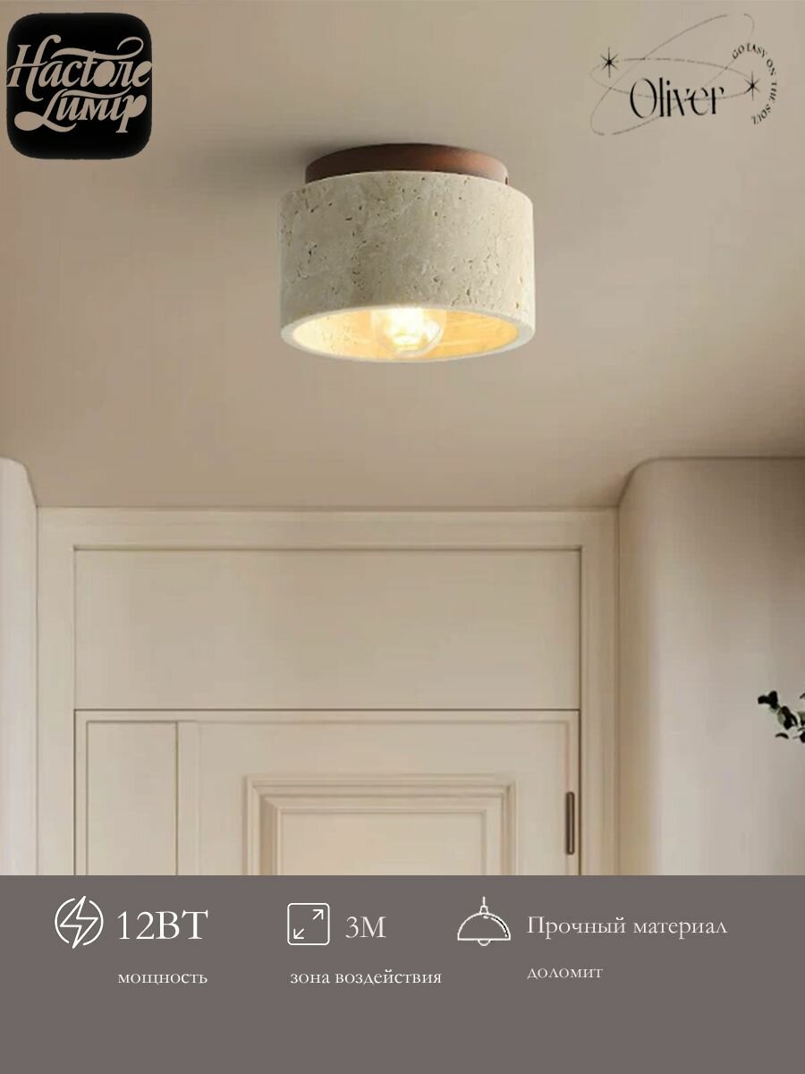 OliverLight Потолочный светильник, E27, 5 Вт