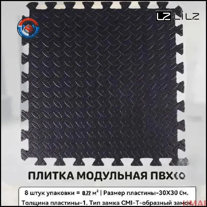 Модульная плитка ПВХ для гаража, спортзала и улицы, замковая, износостойкая, простая укладка без клея, 20 лет службы