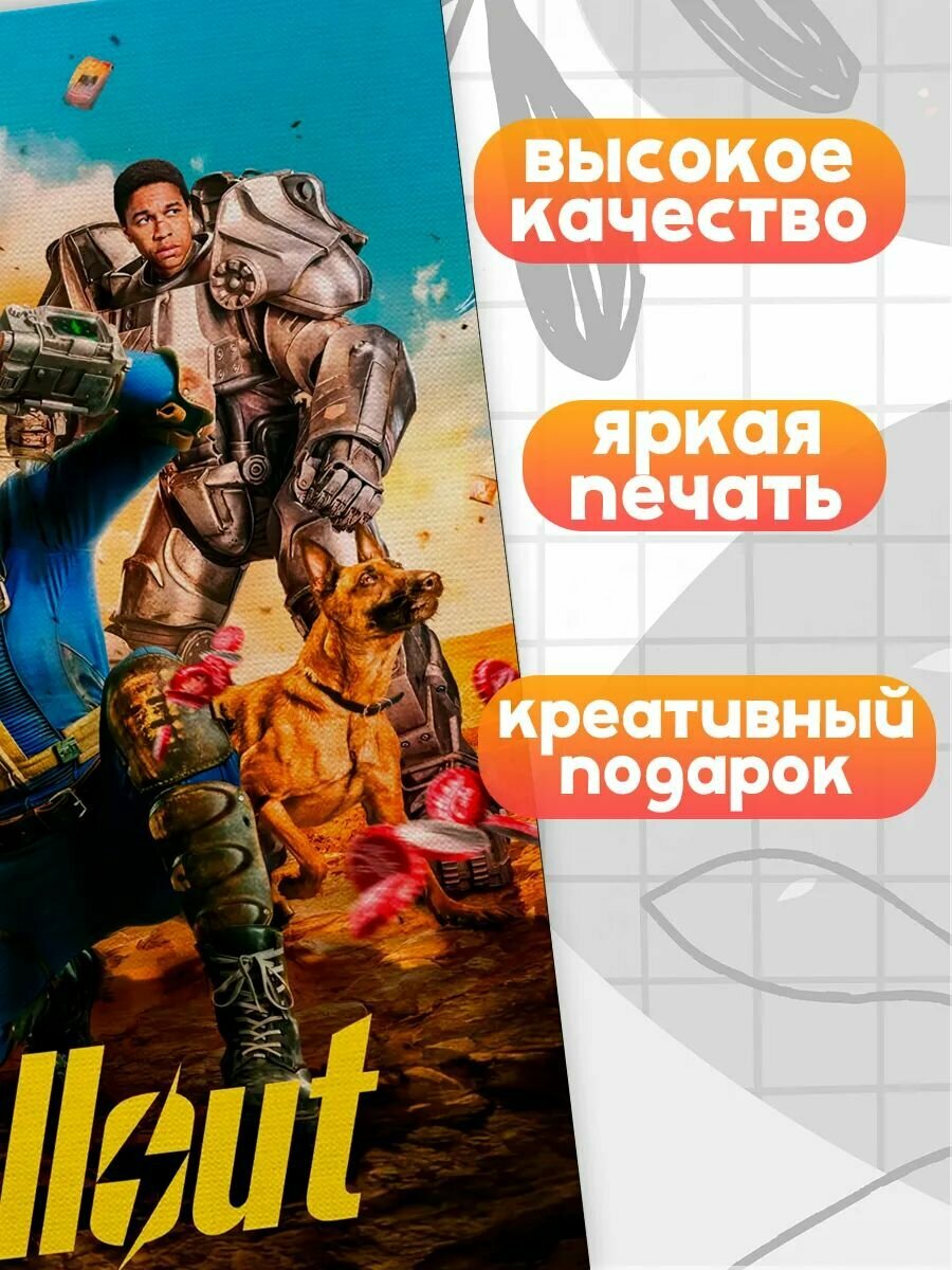 Картина на стену Fallout, на подрамнике, 1шт, 25х17 размер. — фото 1