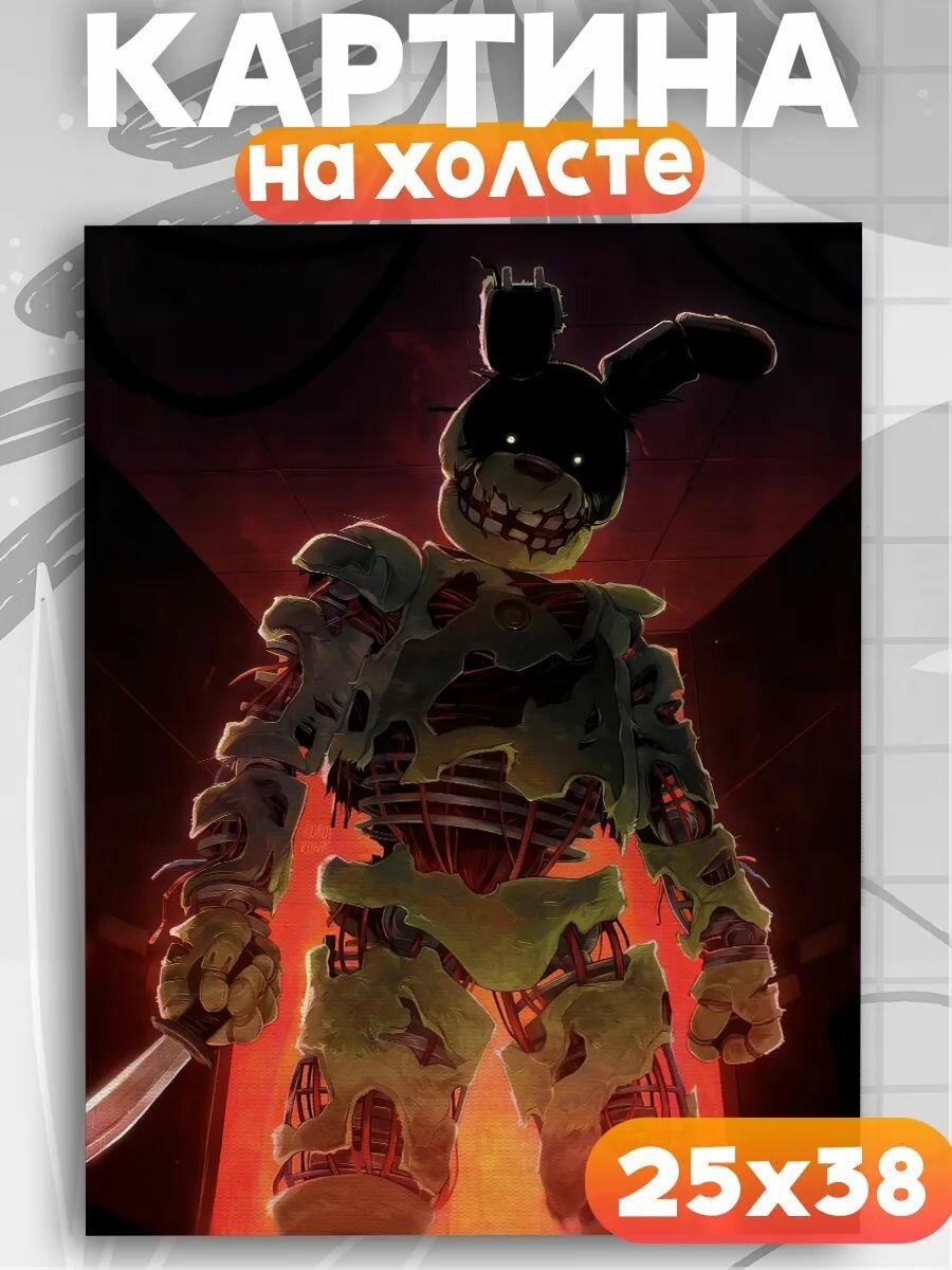 Картина на стену Five nights at freddy's Спрингтрап Фнаф, на подрамнике, 1шт, 38х25 размер.