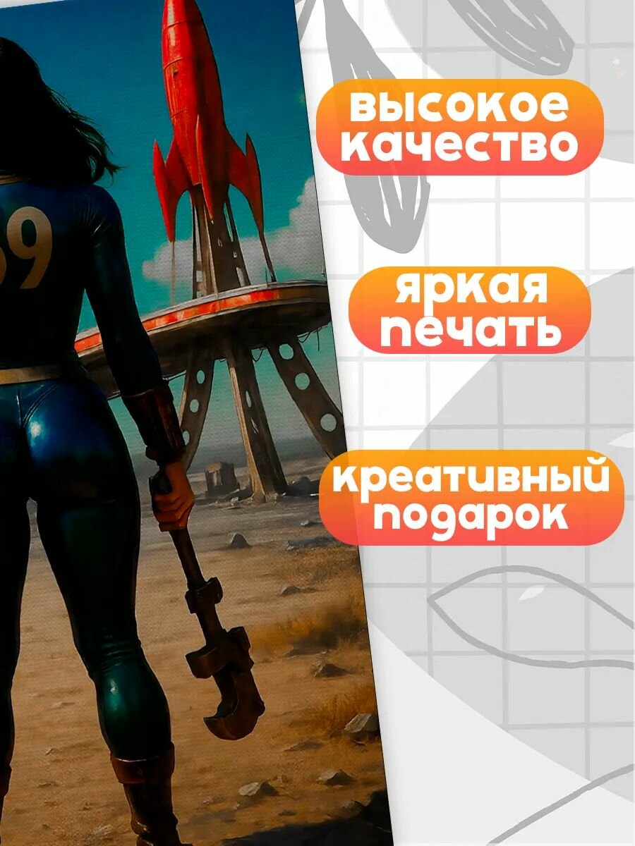 Картина на стену Fallout, на подрамнике, 1шт, 25х17 размер. — фото 1