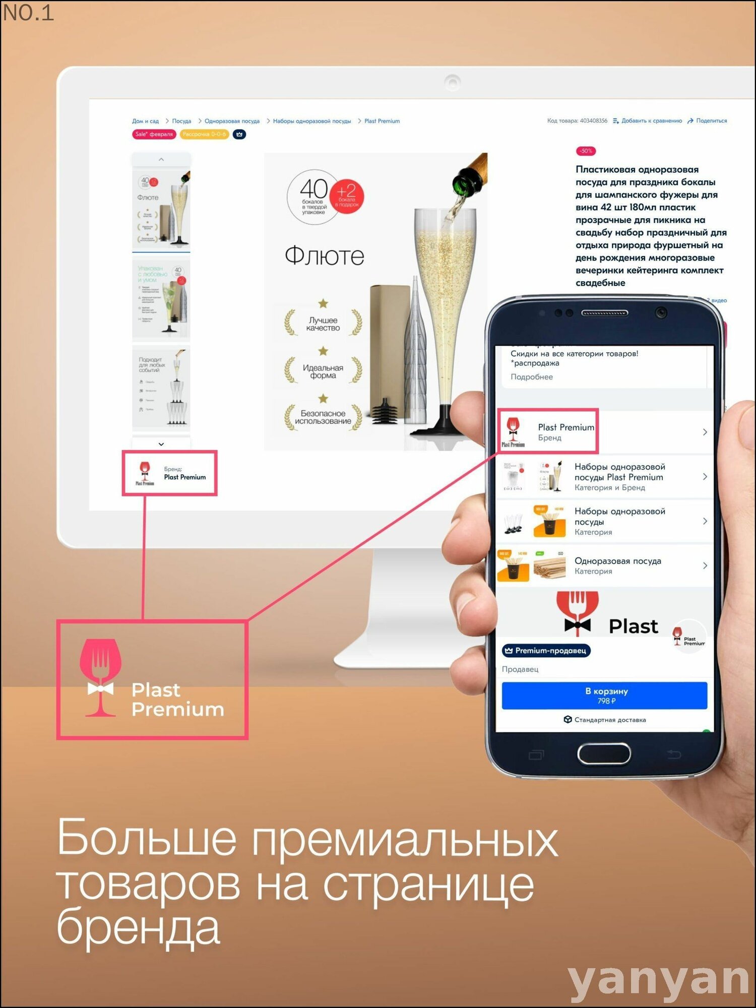 Тарелки одноразовые — фото 1