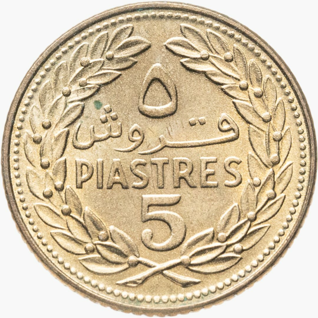 Ливан 5 пиастров piastres 1970, Латунь, в сохранности UNC