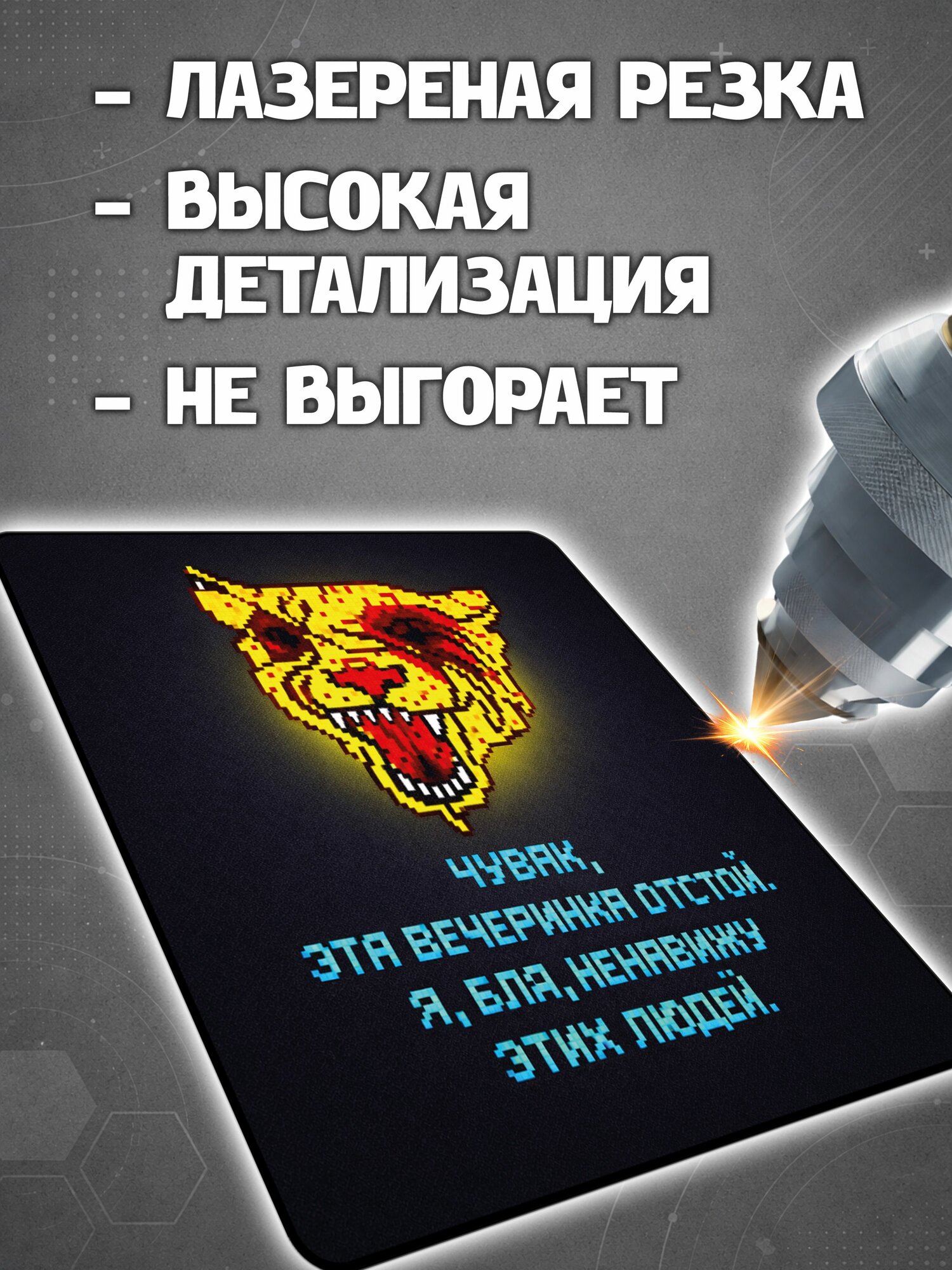 Нашивка, шеврон, патч (patch) на липучке Чувак, размер 8,2*8,2 см — фото 1