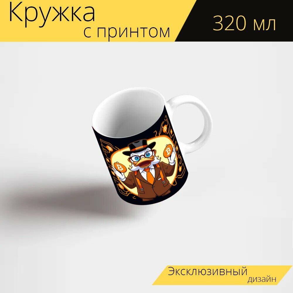 Кружка с рисунком, принтом "Мультяшный персонаж, антропоморфная уточка в дорогом коричневом костюме, белой рубашке и оранжевом галстуке с подтяжками, в чёрной шляпе с." 320 мл.