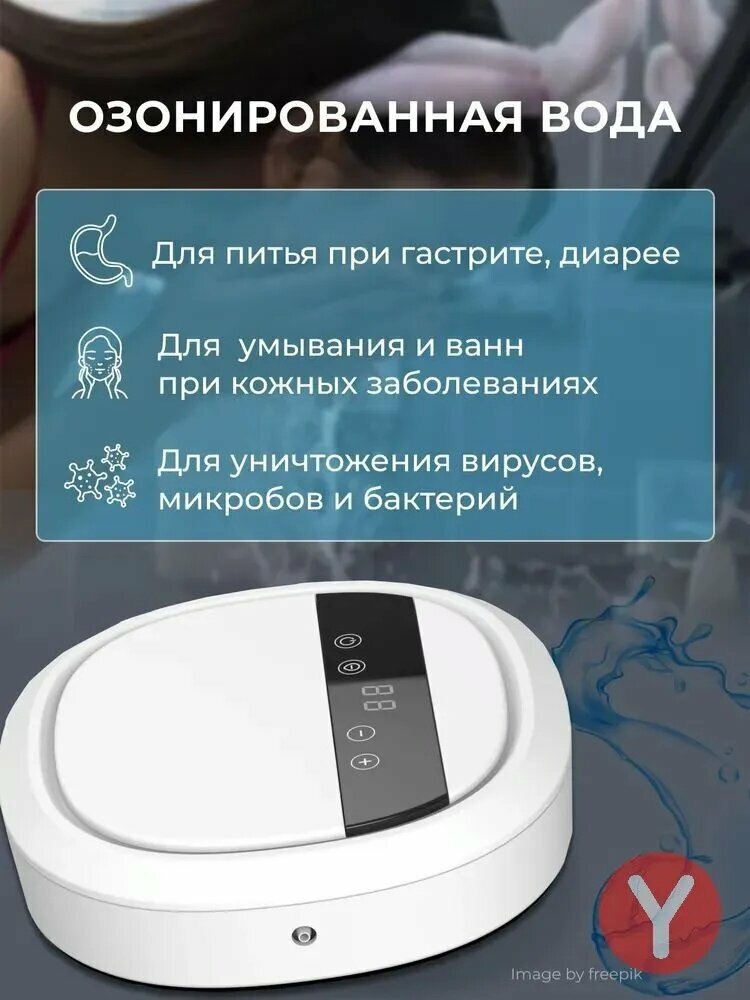 Озонатор Ozone Purifier — фото 1