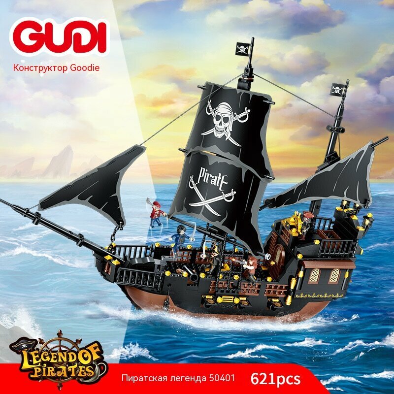 Модель корабля "Пираты Карибского Моря" LEGO, совместимость с Black Pearl, в сборе, для мальчиков