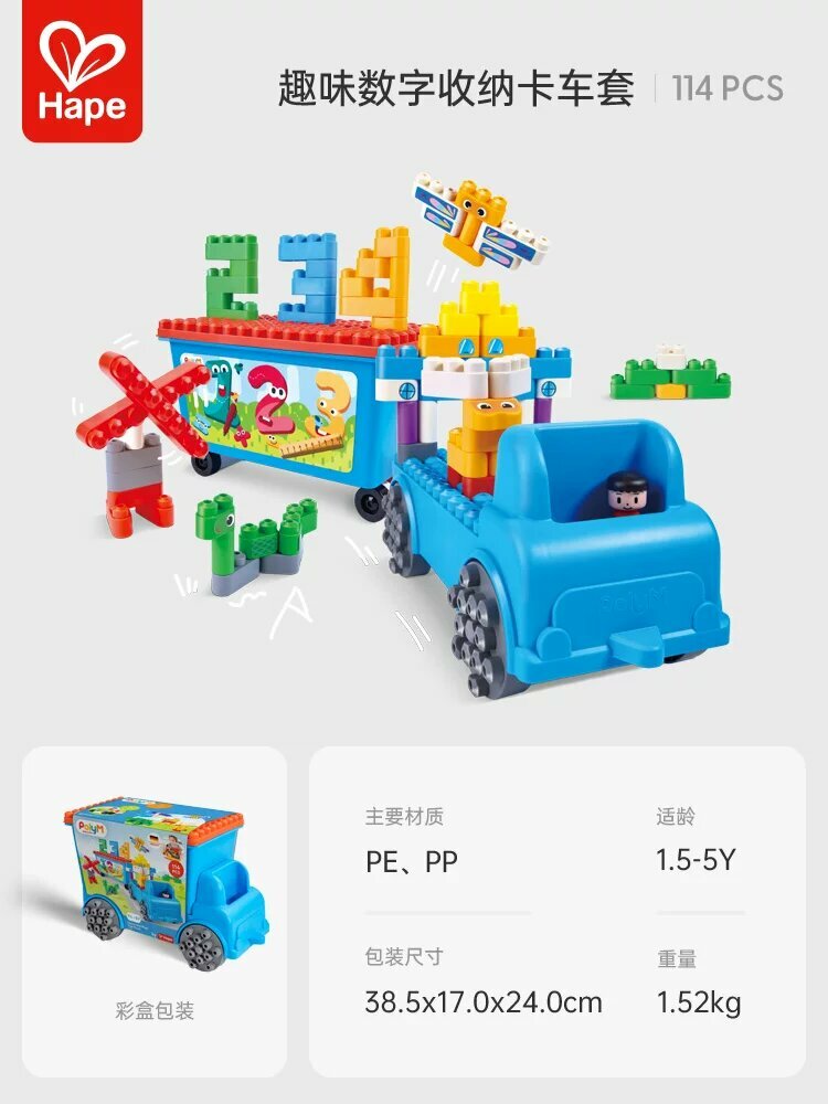 Hape PolyM мягкие строительные блоки: набор грузовика с цифрами и хранилищем с 114 деталями, обучающая игрушка для