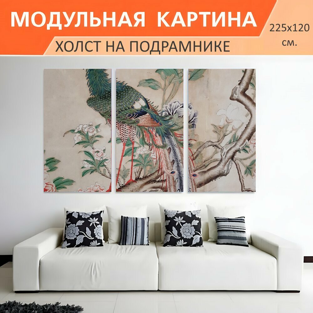 Модульная картина на холсте "Шинуазри, шелковые обои, шелк" триптих на подрамнике 225х120 см. для интерьера