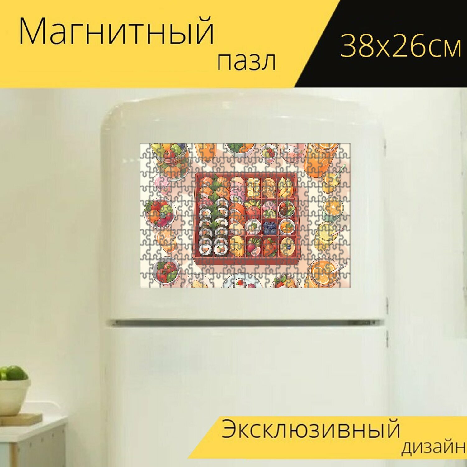 Магнитный пазл "Суши и фрукты с напитками. Яркая милая композиция с набором роллов, десертов, цитрусовых и фруктов, окружённых стаканами с соком и." для интерьера, 38х26 см.