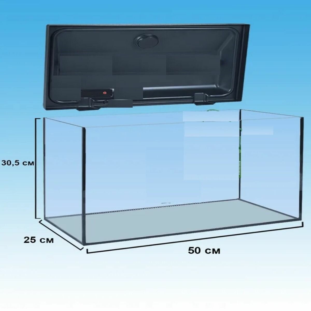 Аквапанорама 148 Аквариум с крышкой 38л