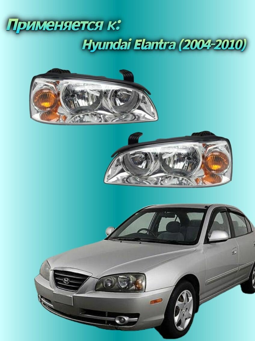 Фары автомобильные