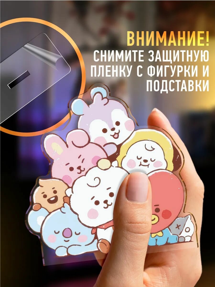 Фигурка акриловая BTS — фото 1