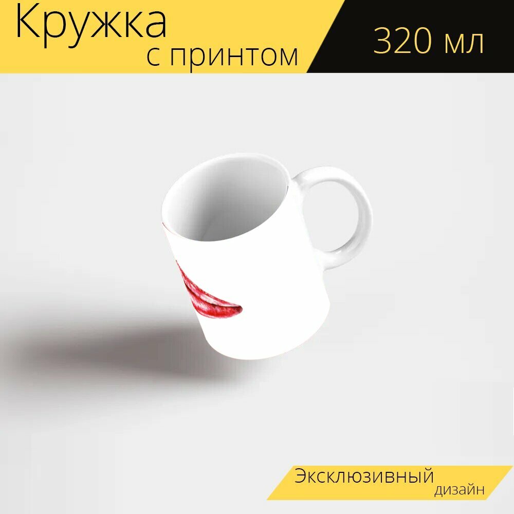 Кружка с рисунком, принтом "Красные губы, красный, губы" 320 мл.