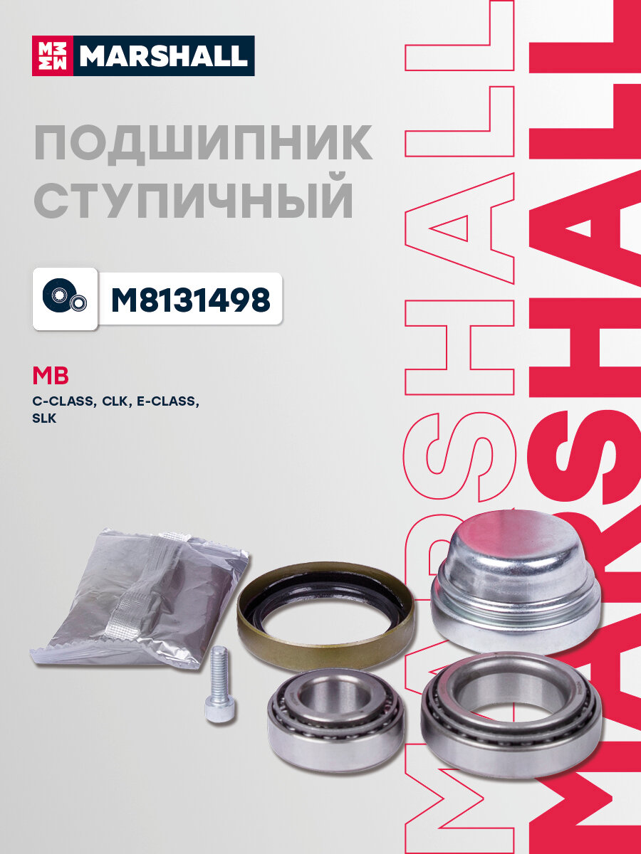 Подшипник ступичный передний Chrysler Крайслер CROSSFIRE, Mercedes-Benz Мерседес C-CLASS, CLK, E-CLASS, SL, SLK-CLASS, W124 96285525