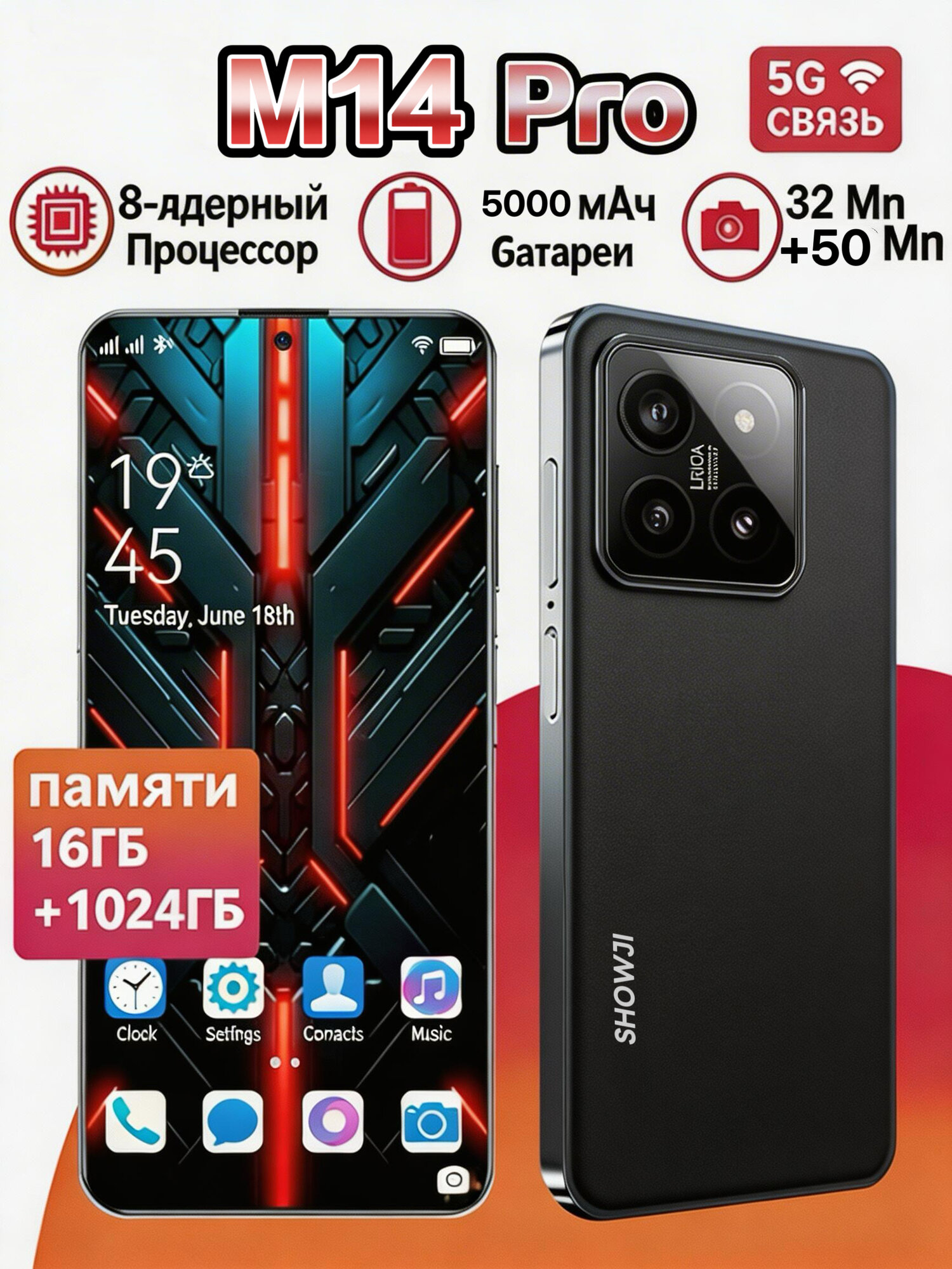 Смартфон M14 PRO, Android 14, 16ГБ, 1 ТБ, камера 50Мп, разблокировка по отпечатку пальца
