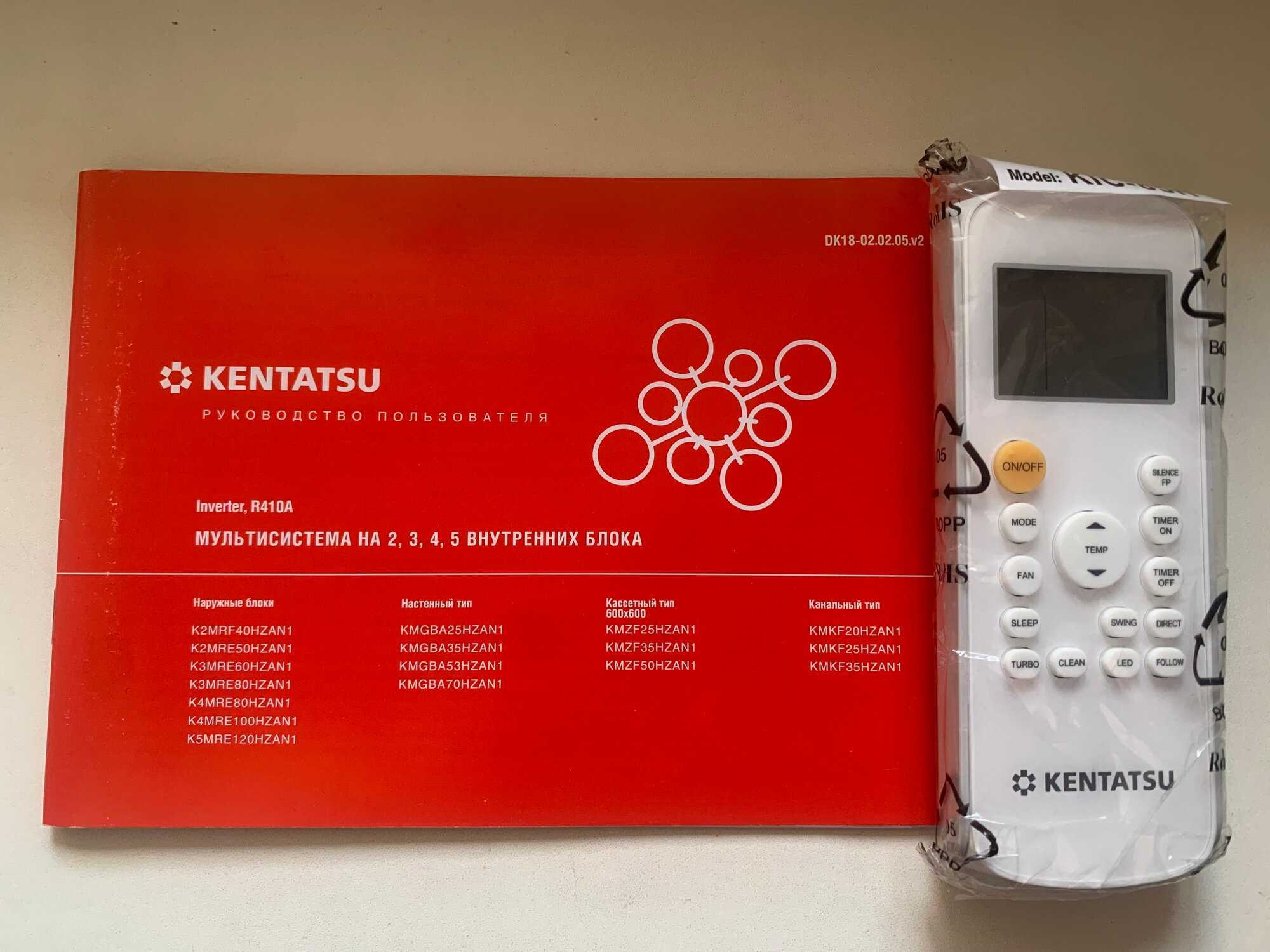 Kentatsu KIC-85H, KIC-81H, KIC-82H, KIC-80H пульт оригинальный для кондиционера