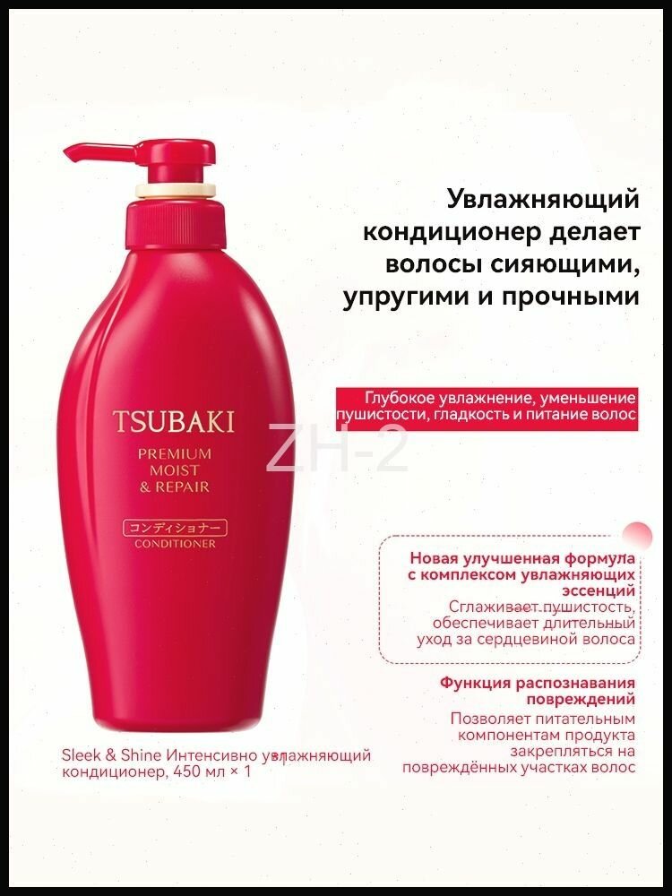 Бальзам для волос, 450.2 мл