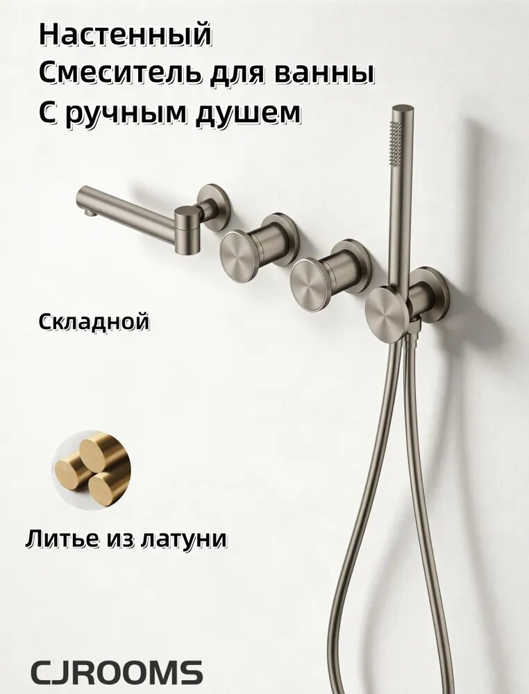 Скрытый смеситель для ванны современный люкс: Двухвентильный, для отеля, дома и премиум-класса, никель с гравировкой