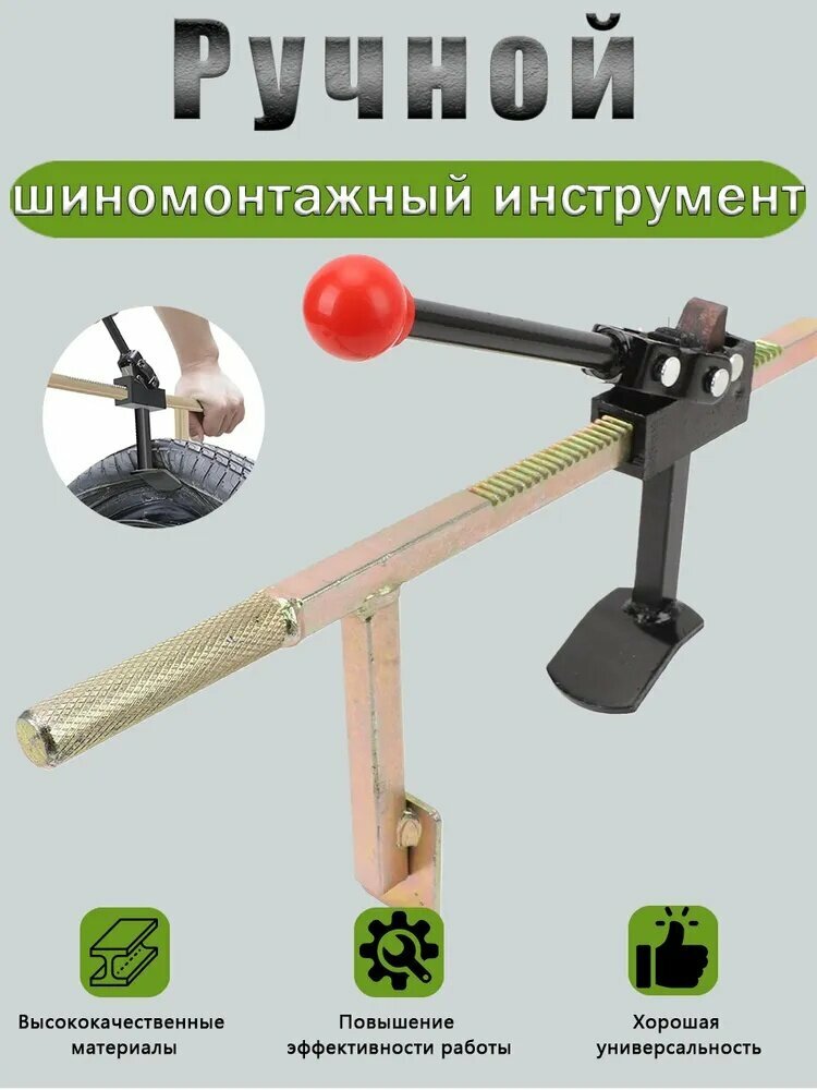 Комплект для ручного шиномонтажа мотоциклетных и автомобильных шин, стальные монтажные лопатки с защитой диска, инструмент для замены покрышек в полевых условиях