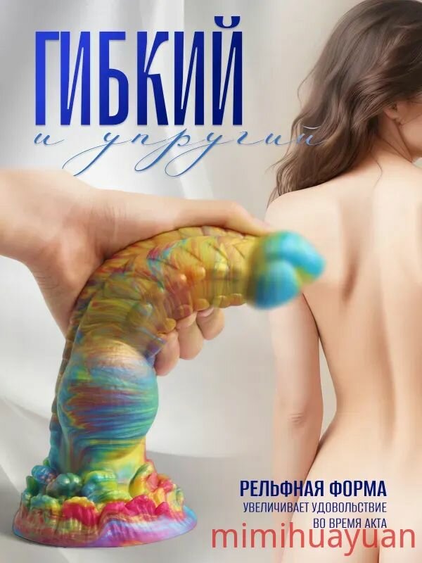 Фаллоимитатор, 23см — фото 1
