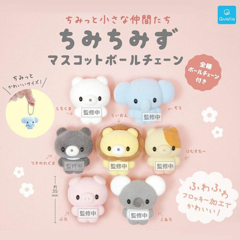 Фигурка Gashapon Mini Cute Animal Plush Doll Bag Pendant.(Скачать Маленькая скульптура Сюрприз)