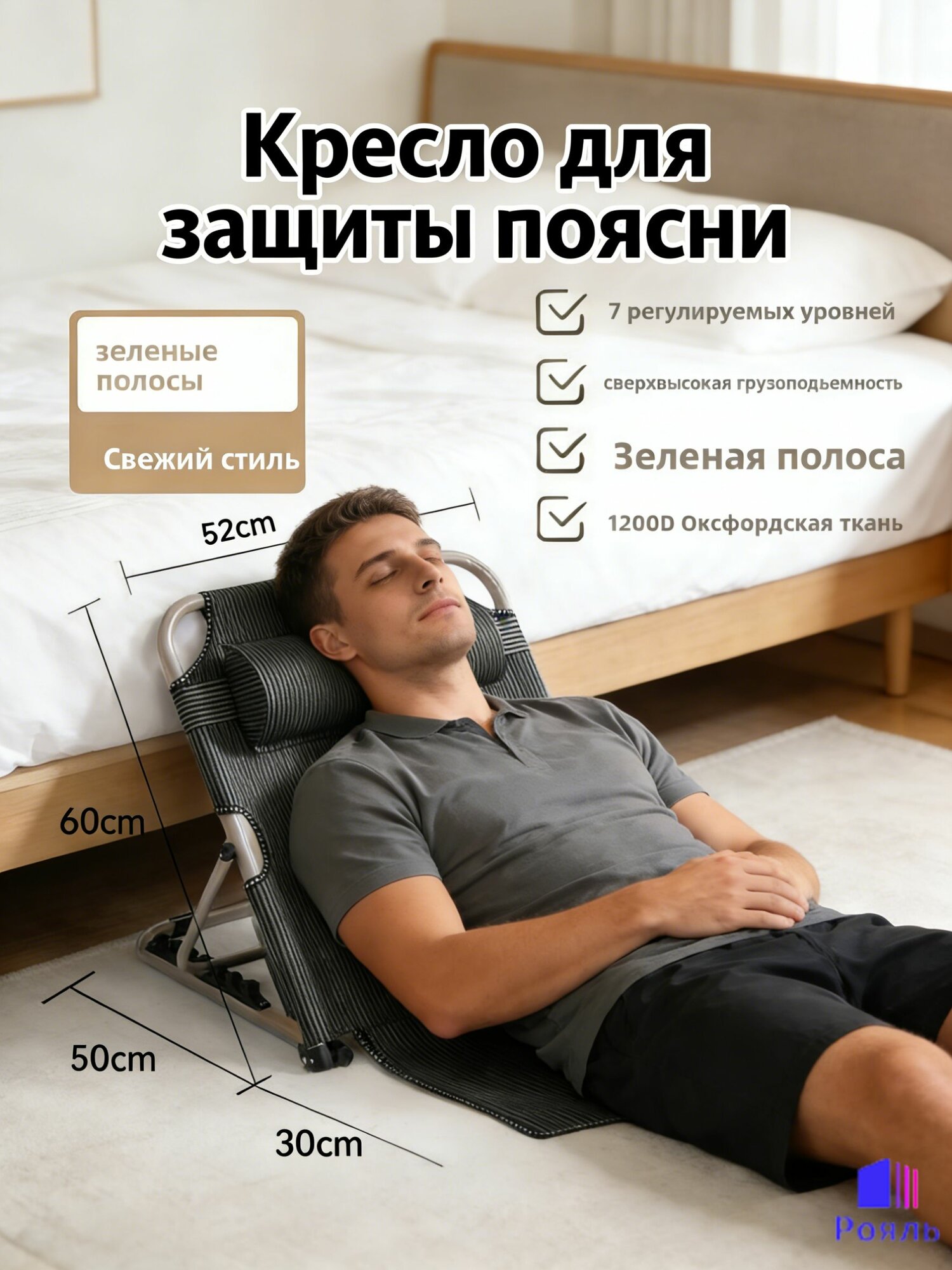 Бескаркасное кресло-шезлонг для дома, 7 положений спинки 90 180 , усиленная квадратная труба, нагрузка до 130 кг, из оксфорда 1200D, для сна, чтения, игр, уход за лежачими больными